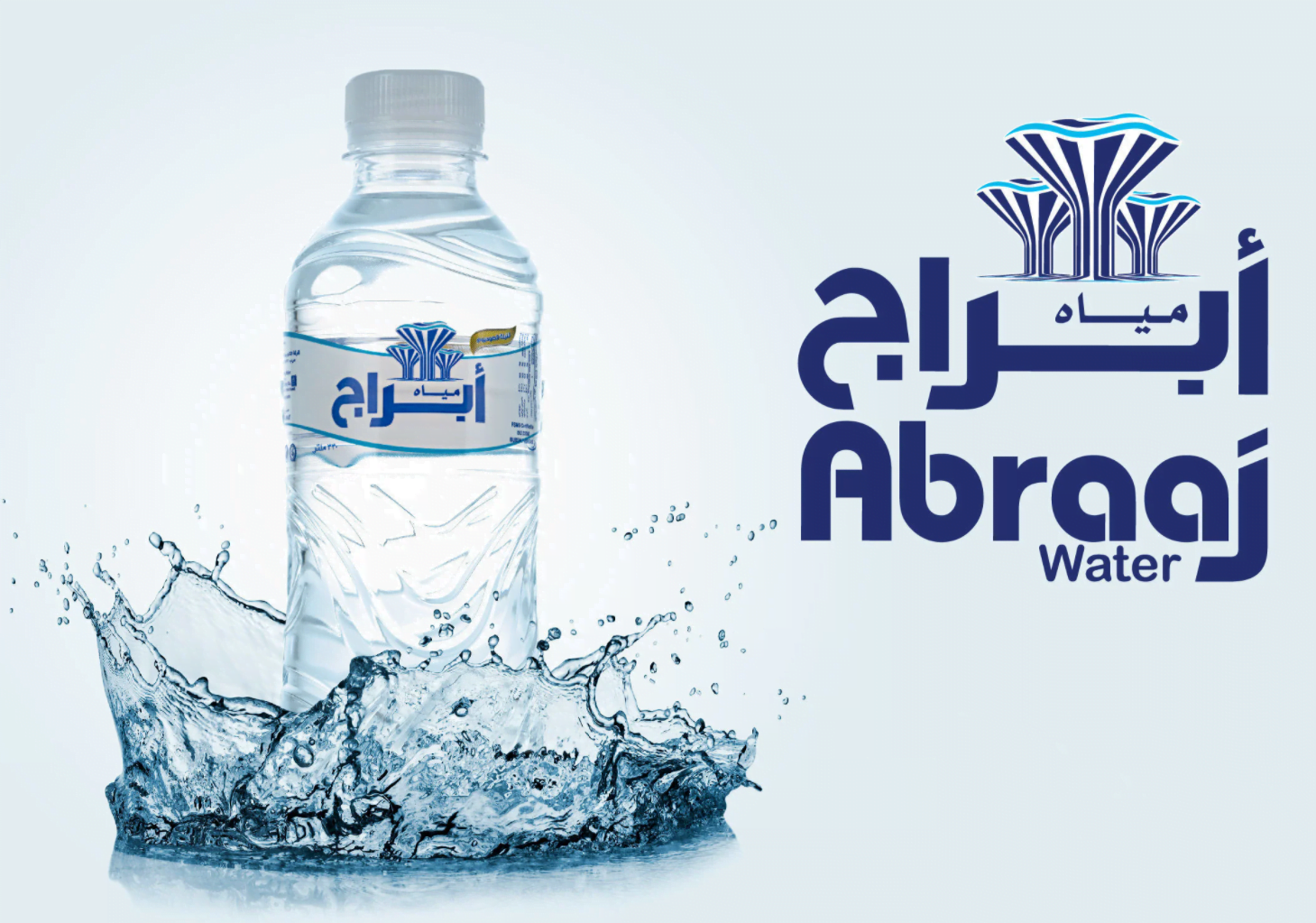 تحميل تطبيق مياه ابراج الكويت للاندرويد والايفون Abraaj Water Plus 2023 ...